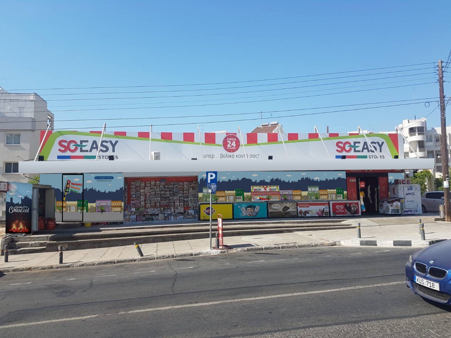 ΚΑΤΑΣΤΗΜΑΤΑ | Soeasy Stores